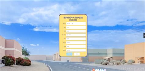 Flask毕设医院体检中心信息管理系统（程序论文） Csdn博客