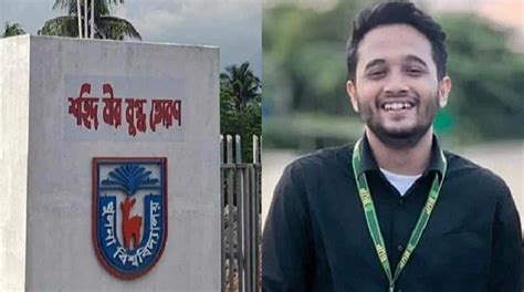 খুলনা বিশ্ববিদ্যালয়ের প্রধান ফটক এখন ‘শহীদ মীর মুগ্ধ তোরণ