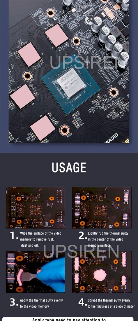 UPSIREN