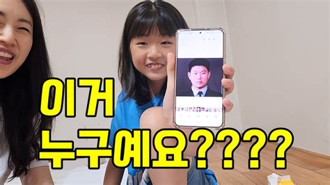 휴가 첫날 추억놀이 강피디 접시돌리기 관광호텔 덕산 가평별곡 Youtube