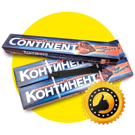 Электроды МР3 плазма Ø 3.0 (2.5 кг) пр-во КОНТИНЕНТ: продажа, цена в ...