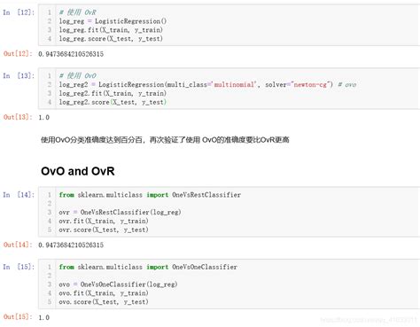 56 Ovr 和 Ovo Ovr Ovo Csdn博客