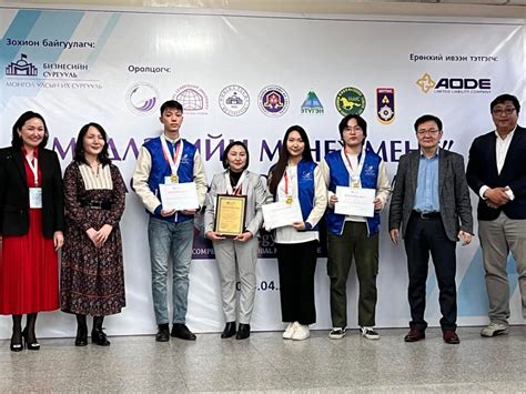 “Мэдлэгийн менежмент” улсын Viii олимпиад боллоо Монгол Улсын Их Сургууль