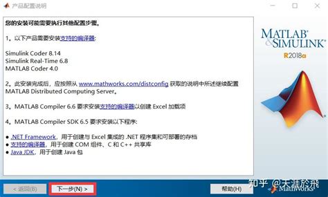 matlab 2018a中文版图文安装教程、详细激活教程附安装包下载 知乎