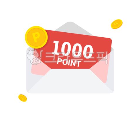 쿠폰 포인트카드 쿠폰일러스트 쿠폰디자인 할인티켓 사진이미지일러스트캘리그라피 프레즌트작가