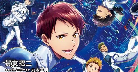 Kyoto Animation Publiera Le Nouveau Roman De Shoji Gatoh Le 22 Novembre Actualités Anime