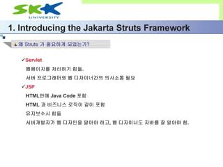 Jakarta Struts Framework PPT