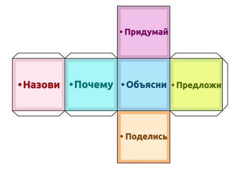 Детские Кубики: распечатать и сыграть | SlotObzor.com