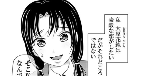 人外 一寸君が今日も大変 キサラ氣のマンガ 漫画 小人 男子 Pixiv