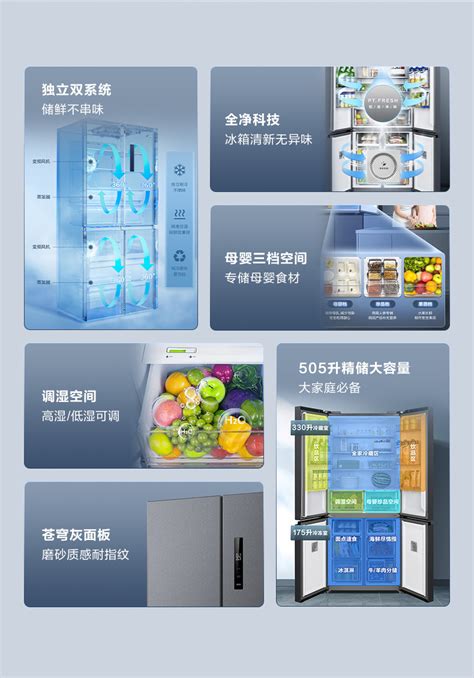 【美的mr 531wspze】美的冰箱 Mr 531wspze 官方报价 规格 参数 图片 美的商城