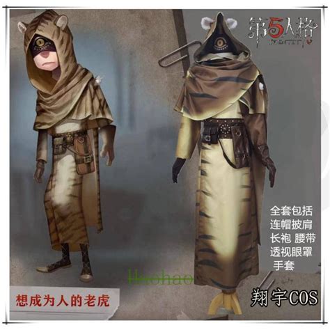 Identity V Cos Prophet Cos Wants To Become A Tiger Cosplay Costume For