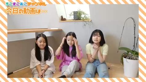 リクエスト【ろこまこあこチャンネル】【24時間】久しぶりの大喧嘩が予想外の方向に？24時間屋根裏生活をやってみた結果 ニコニコ動画