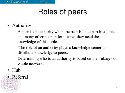 Ppt The Design And Evaluation Of P2p Transactive Memory System Powerpoint Presentation Id