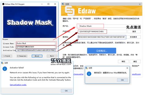 EdrawSoft Edraw Max 安装破解 逐梦寻欢 博客园