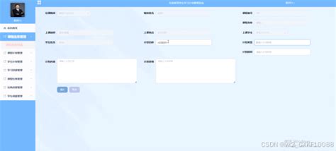 Springboot学生学习计划管理系统 计算机毕业设计源码67318生成学习计划软件后端开发代码 Csdn博客