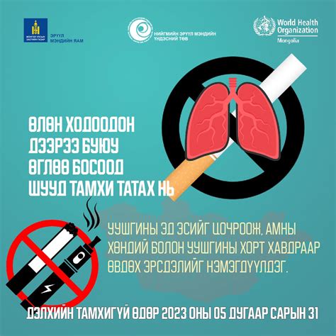 👉Өлөн ходоодон Нийгмийн эрүүл мэндийн үндэсний төв Facebook