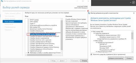 Windows Server Update Services Wsus Implementing Patch Management