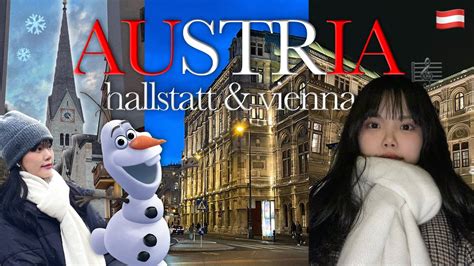 🇦🇹 겨울왕국이 실존하는 곳이었어 동유럽 1등은 무조건 오스트리아 도시and자연 1타 2피로 즐기는 오스트리아 🎼🩰🌃⛄️ ️🌨️ 빈and할슈타트 여행 브이로그