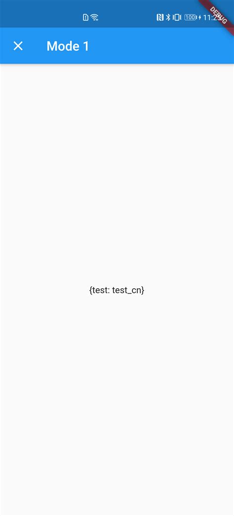 How Can I Integrate Remote Configuration Of Appgallery Connect In