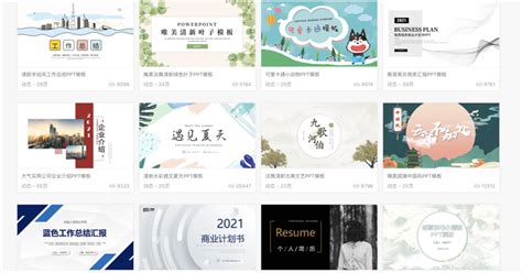 Powerpoint模板只要這10個就夠 Bfa 簡報 Powerpoint模板只要這10個就夠 Bfa 簡報