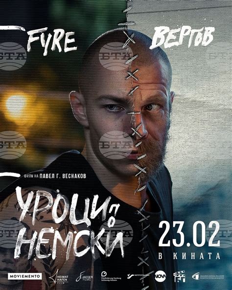 „Уроци по немски“ тръгва по кината в България от 23 февруари Утро