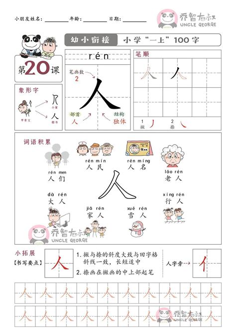 隆达 隆达 Added A New Photo