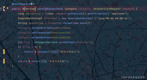 idea常用快捷键——批量重命名方法名和变量名 idea怎么统一改变量名 csdn博客