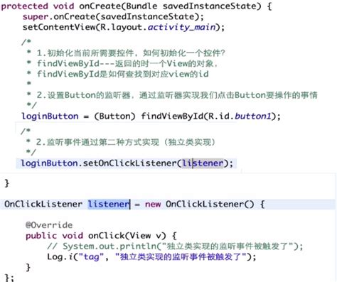 button和imagebutton的监听事件 imagebutton监听时间 csdn博客