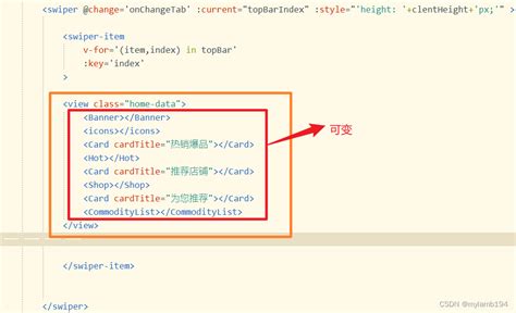 uniapp 改变内容块高度 uniapp设置元素高度 csdn博客