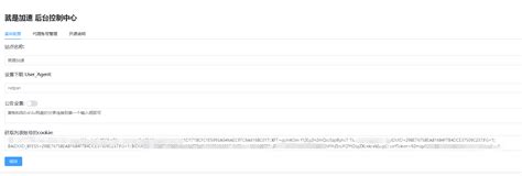 本地部署的一个网站提示错误 130是怎么回事 · Issue 32 · Codehub66694list · Github