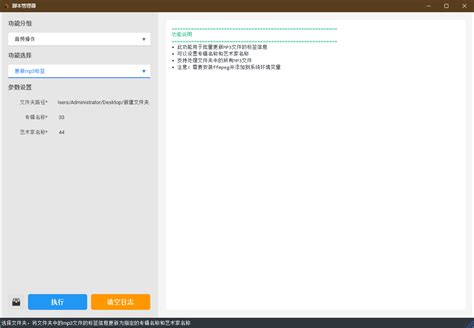 Py脚本管理 资源荟萃 Linux Do