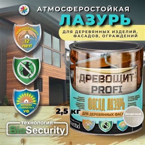 Лазурь для дерева с защитой от плесени и грибка, Древощит PROFI Фасад ...