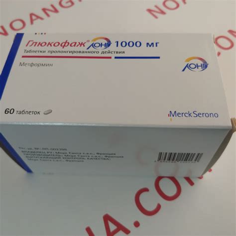 Glucophage Xr750 Cena — Bez Recepty