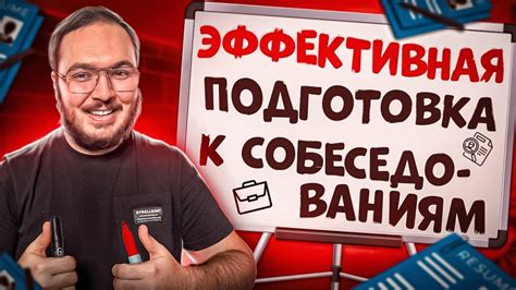 Как подготовиться к собеседованию программисту Youtube