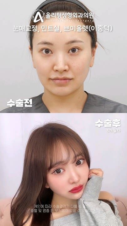 자기 관리가 중요한 이유 내가 쫌 이뻐짐💖 Youtube