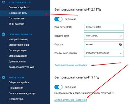 Настройка маршрутизатора Keenetic Speedster, Keenetic City, Keenetic ...