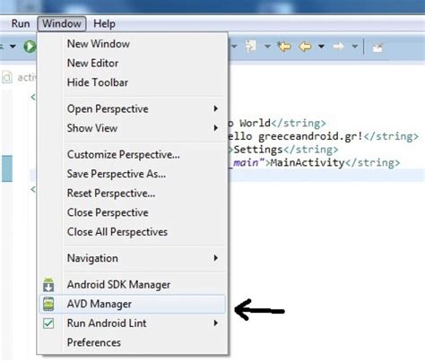 greece android Φτιάξτε εφαρμογές για android Βήμα 2 hello world