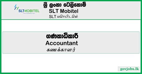 Accountant Sri Lanka Telecom Govjobs Lk