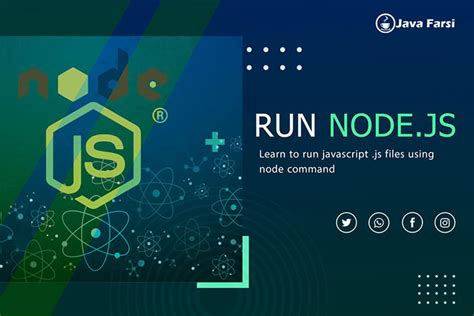 نحوه Executable کردن پروژه Nodejs
