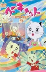 Dark Cat Ova 1991