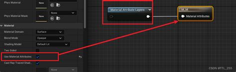 虚幻ue 材质 材质图层、材质图层混合ue混合材质 Csdn博客 虚幻ue 材质 材质图层、材质图层混合ue混合材质 Csdn博客