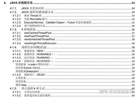 github最新最全面 java 学习路线（含 p5 p8） 知乎