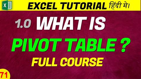 PivotTable Overview Introduction To PivotTable In Excel In Hindi YouTube
