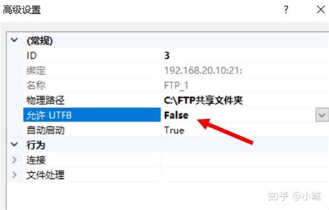 windows server 2016 搭建ftp服务器 知乎