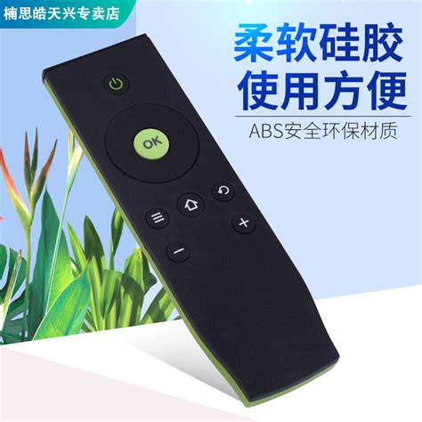 适用于tcl电视机遥控器 Rc07dc11 Rc07dc12通用 L32 40 42 48a71c L48 50 55p1s F 3800a D32 40 43 48a810 虎窝淘