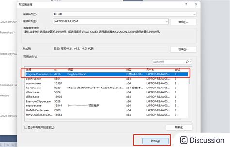 Visionpro脚本错误解决方式 Csdn博客