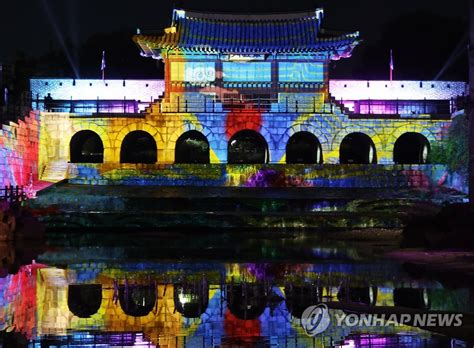 수원화성 화홍문에서 펼쳐진 미디어 아트쇼 연합뉴스