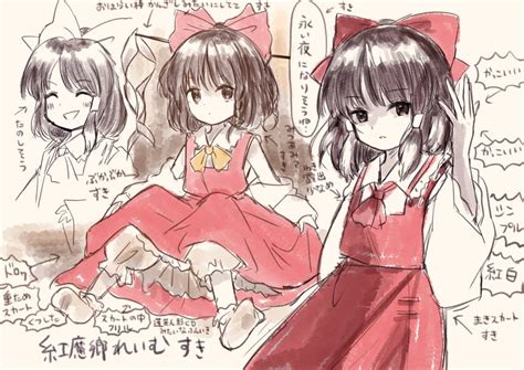 Perfect Cherry Blossom Danbooru