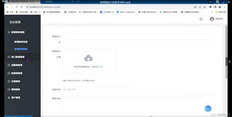 基于springbootvue前后分离的微博数据分析可视化管理平台（java毕业设计）微博数据分析平台 Csdn博客