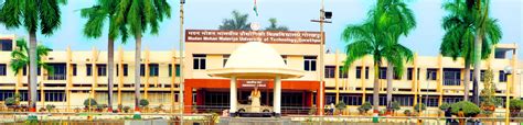 Madan Mohan Malaviya University Of Technology Gorakhpur U P India